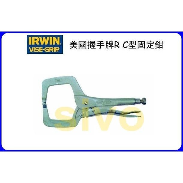 世界第一品牌-美國握手牌萬能鉗 IRWIN VISE-GRIP 6R 11R 18R 24R C型固定鉗 | 蝦皮購物