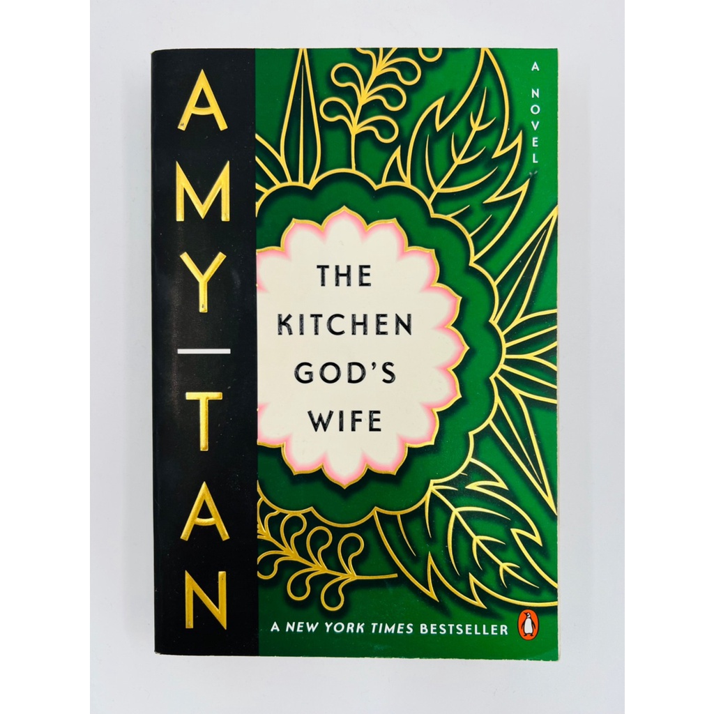 【現代文學讀本】The Kitchen God's Wife 灶神之妻 | 蝦皮購物