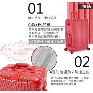 JOHOYA 經典 紅拉絲 26吋 鋁框 (出清大特價) | 蝦皮購物