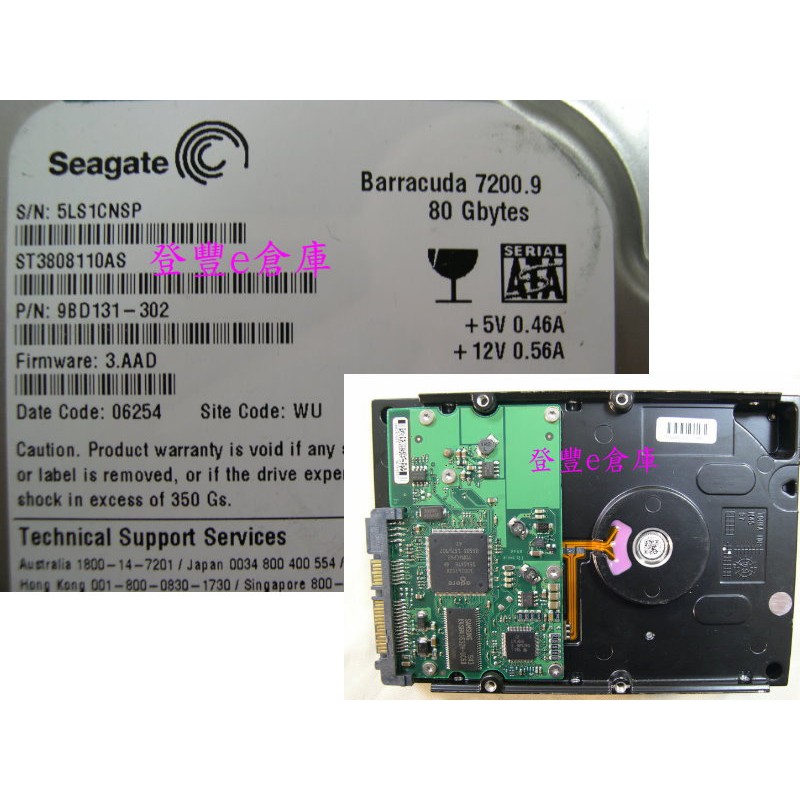 【登豐e倉庫】 F442 Seagate ST3808110AS 80G SATA2 電路板燒毀 救資料 資料復原 | 蝦皮購物