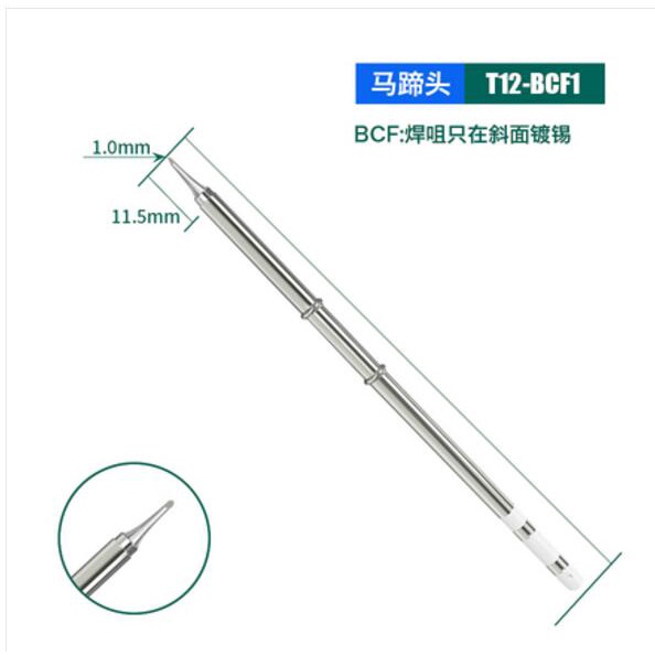 FX951焊臺專用烙鐵頭 T12系列烙鐵頭T12-K T12-B T12-D | 蝦皮購物