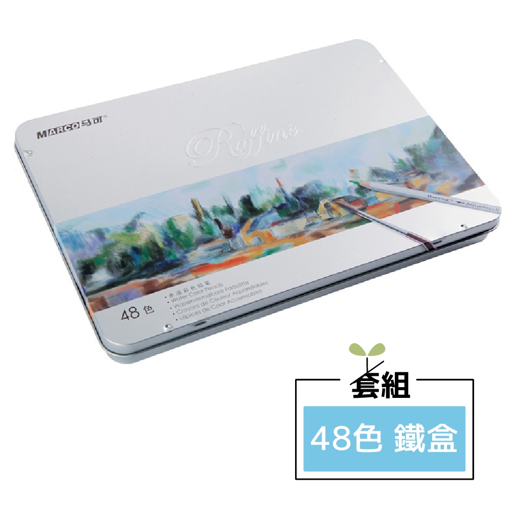 馬可Marco拉菲尼Raffine水性彩色鉛筆 48色 鐵盒 初學入門專業彩鉛筆【明林美術】 | 蝦皮購物