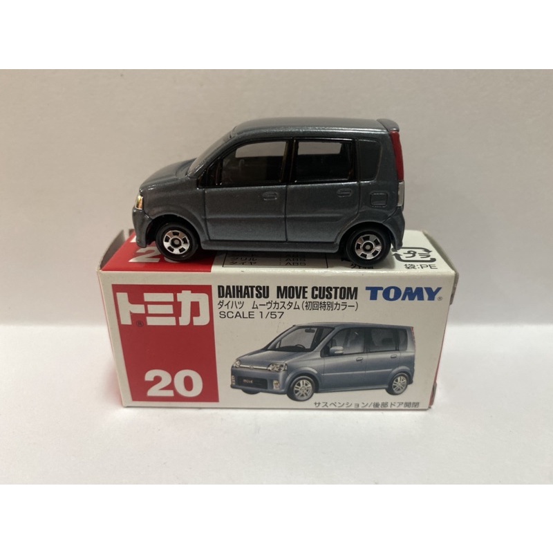tomica 20 daihatsu move custom 初回 | 蝦皮購物