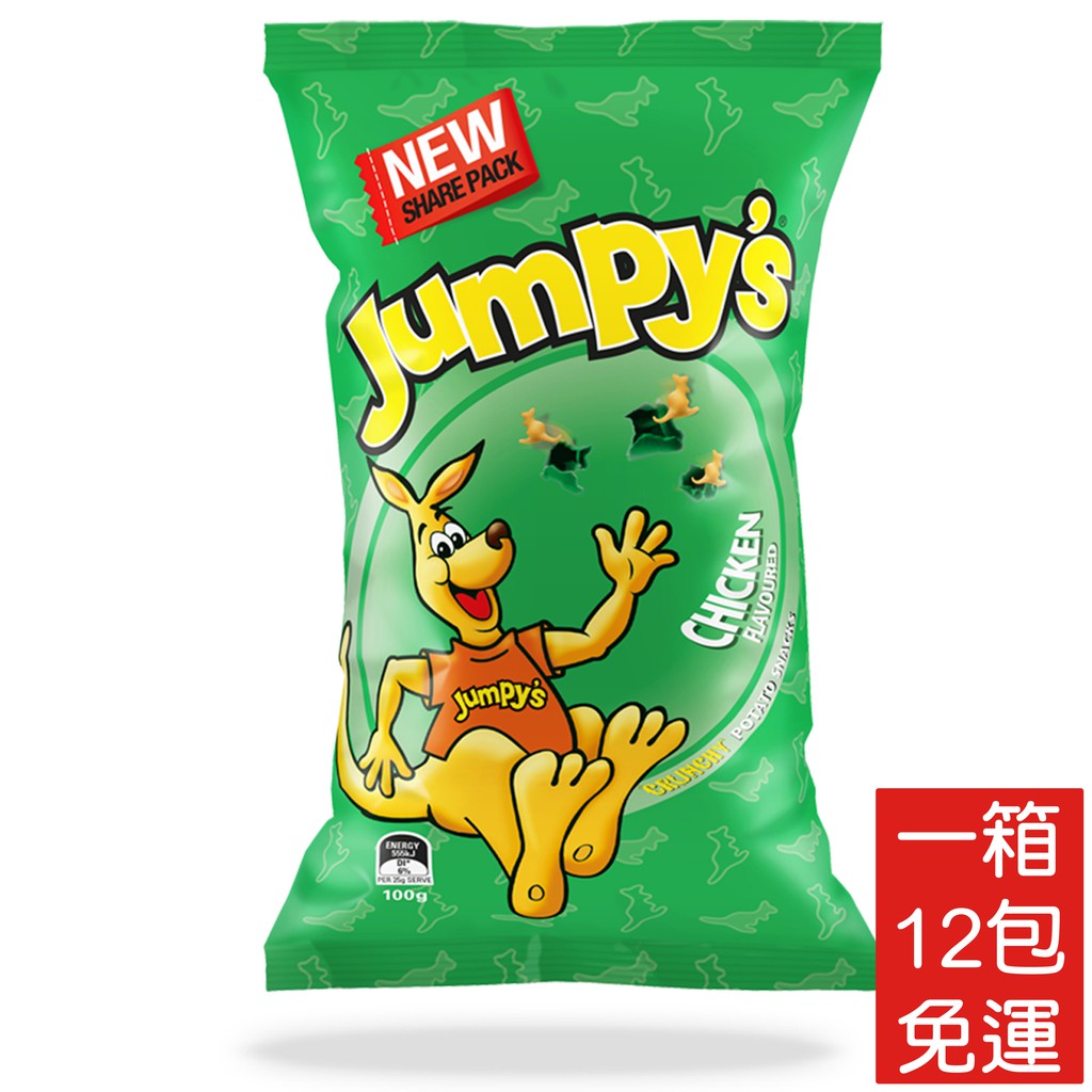 JUMPY'S 3D袋鼠歡樂洋芋片-雞汁100G 一箱12包 免運 | 蝦皮購物