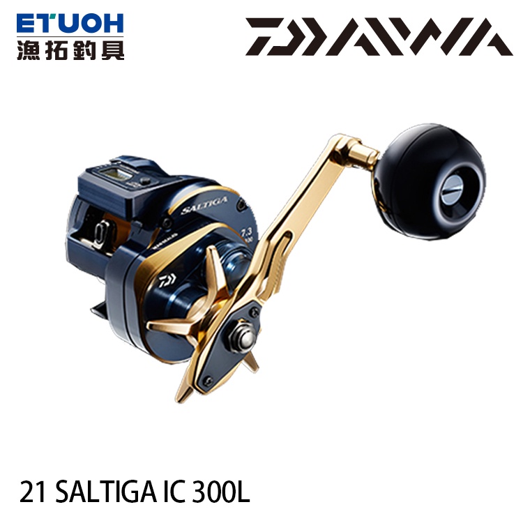 DAIWA 21 SALTIGA IC 300H-SJ [漁拓釣具] [兩軸捲線器] | 蝦皮購物