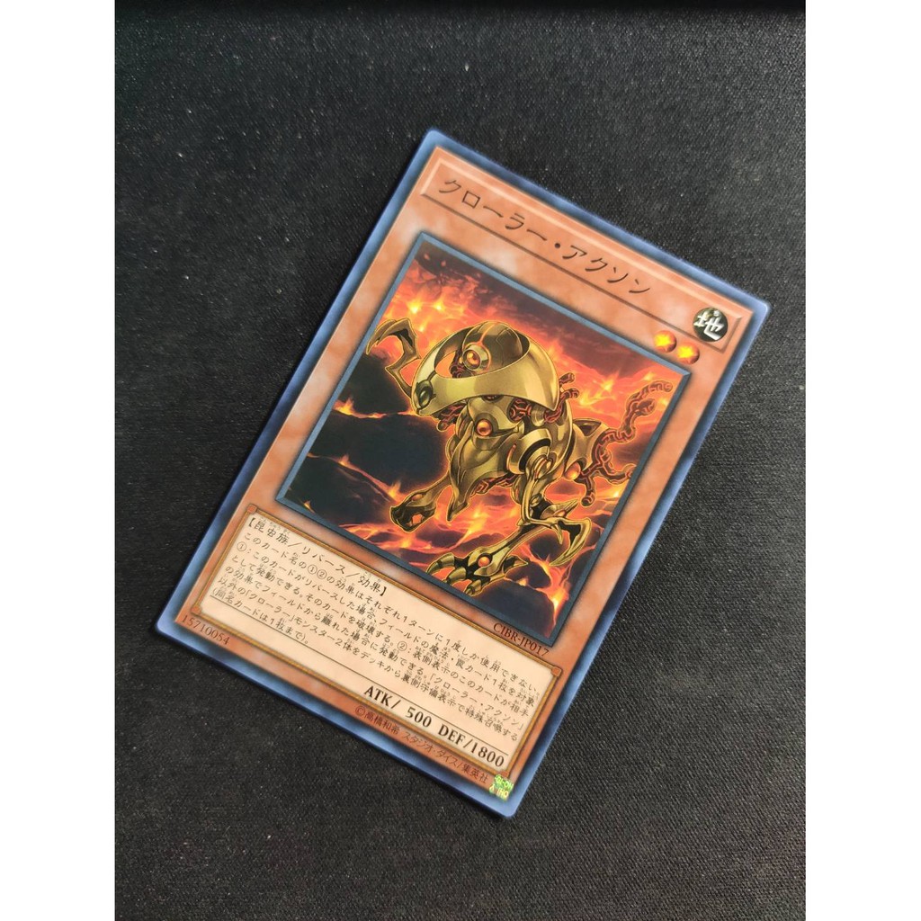 KC娛樂集團 遊戲王CIBR-JP017 機怪蟲 軸突蟲 (普卡) | 蝦皮購物