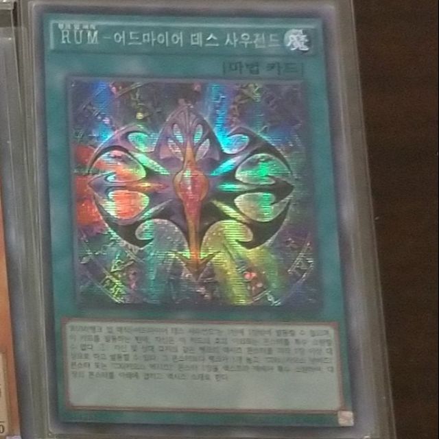 韓國版 遊戲王 CPL1-KR043 半鑽 RUM-千死蠻巧 關鍵字搜尋：青眼白龍 黑魔導 | 蝦皮購物