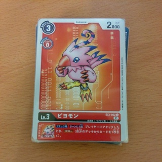 [DIGIMON][DTCG]數碼寶貝 比丘獸 EX1-002 C 紅 digimon card | 蝦皮購物