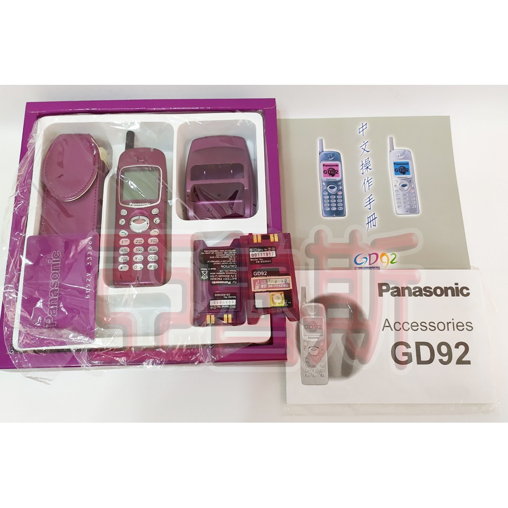 【亞魯斯】Panasonic GD92 舊手機 骨董手機 (看圖看說明) | 蝦皮購物