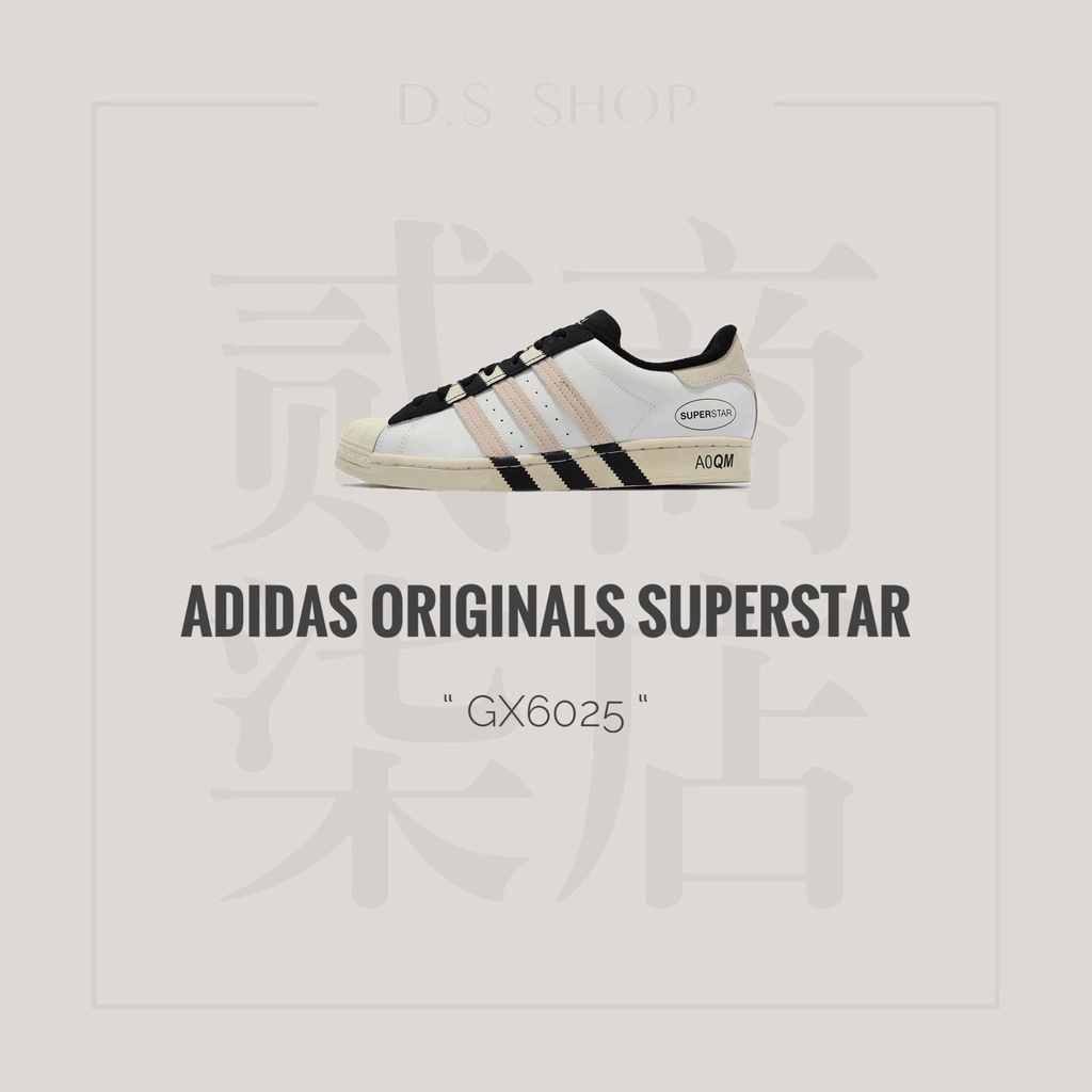 貳柒商店) adidas Originals SuperStar 男款 米白 奶茶色 拼接 貝殼鞋 休閒鞋 GX6025 | 蝦皮購物
