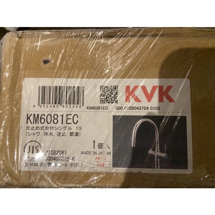 現貨在台灣~日本~KVK~KM6081EC~廚房用~三用伸縮水龍頭 | 蝦皮購物