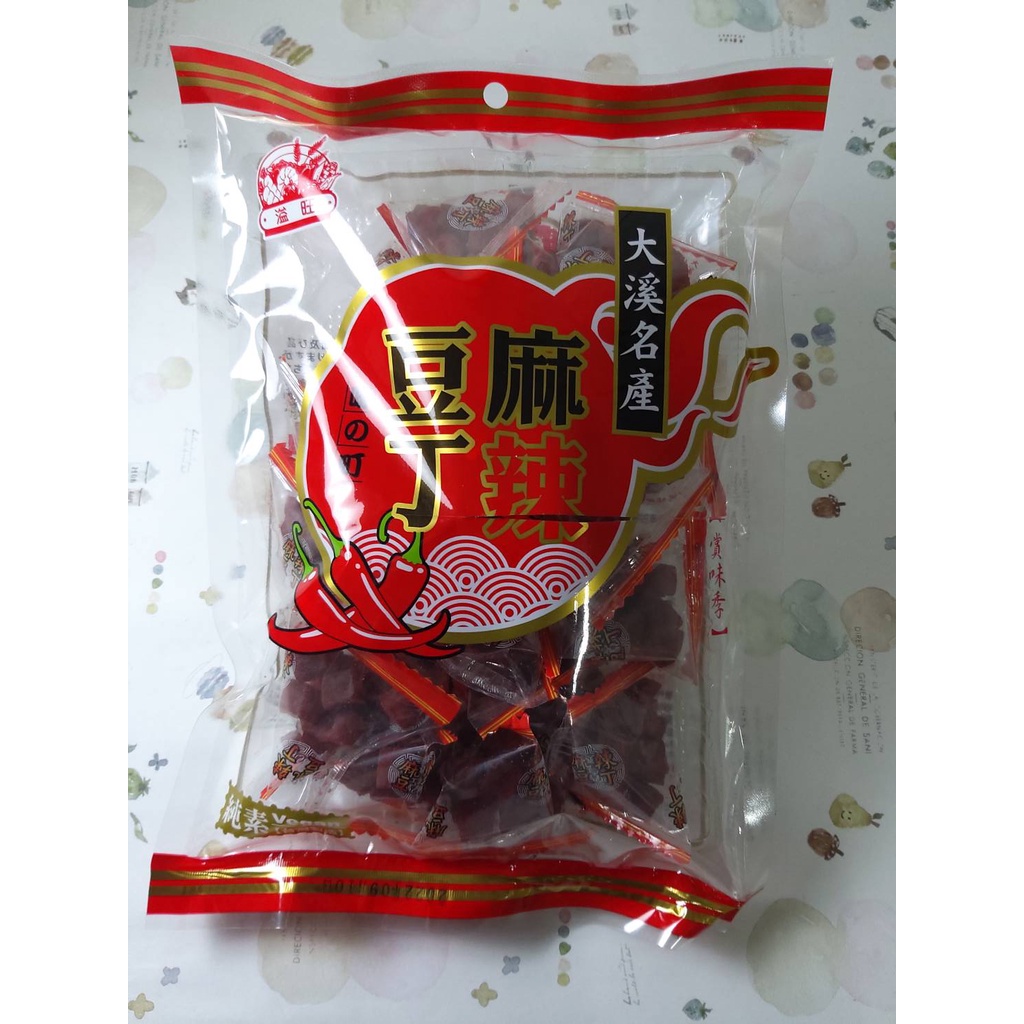 溢旺大溪名產豆丁-麻辣紅小丁240g全素(效期:2025/06/16)市價120元特價79元 | 蝦皮購物