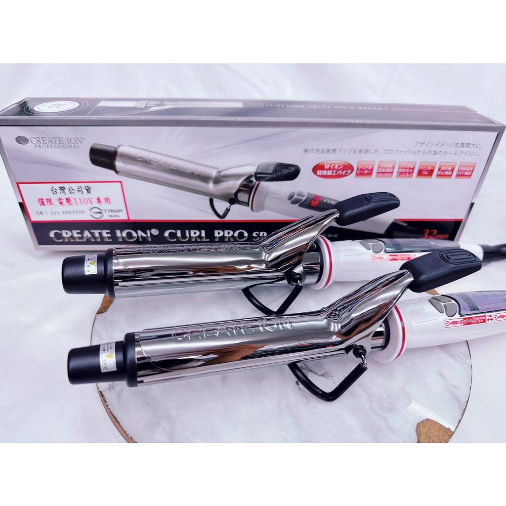 日本宮村浩氣 CREATE ION SR PRO鈦金手棒/電棒/電捲棒 26.32mm 110V專用 | 蝦皮購物