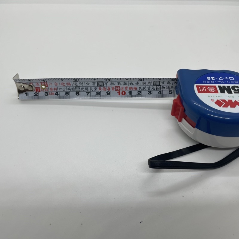 MK捲尺 卷尺 5.5M/8M/10M 文公尺 （魯班）/英吋/台尺/全公分 | 蝦皮購物