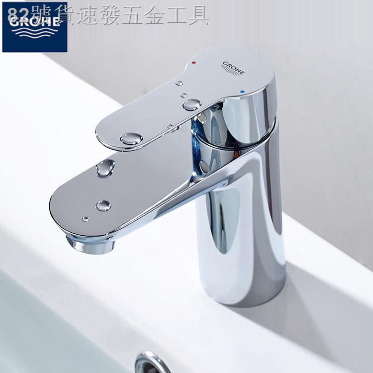 【現貨】 ∋德國高儀GROHE 32819/32819000 進口家用衛生間冷熱水面盆龍頭 | 蝦皮購物