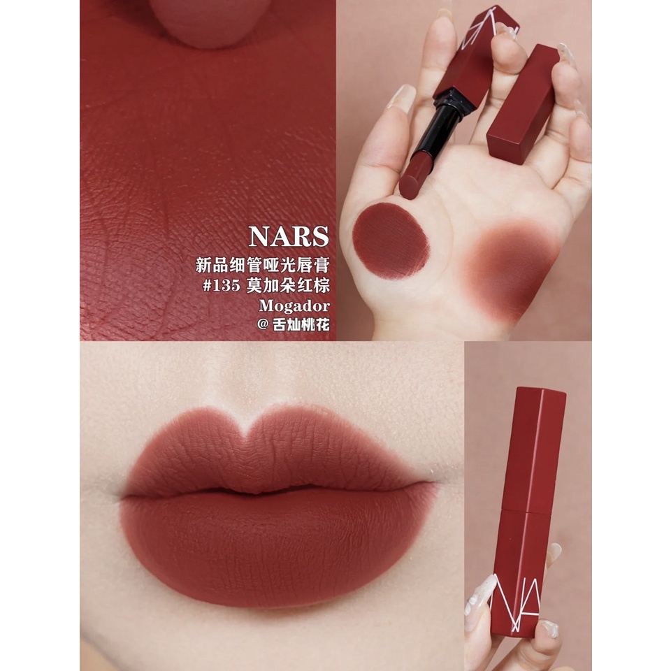Y.A🌸 NARS 新色 116 117 103 137 112 115 135 特霧絲柔持色唇膏 細管霧面唇膏 | 蝦皮購物