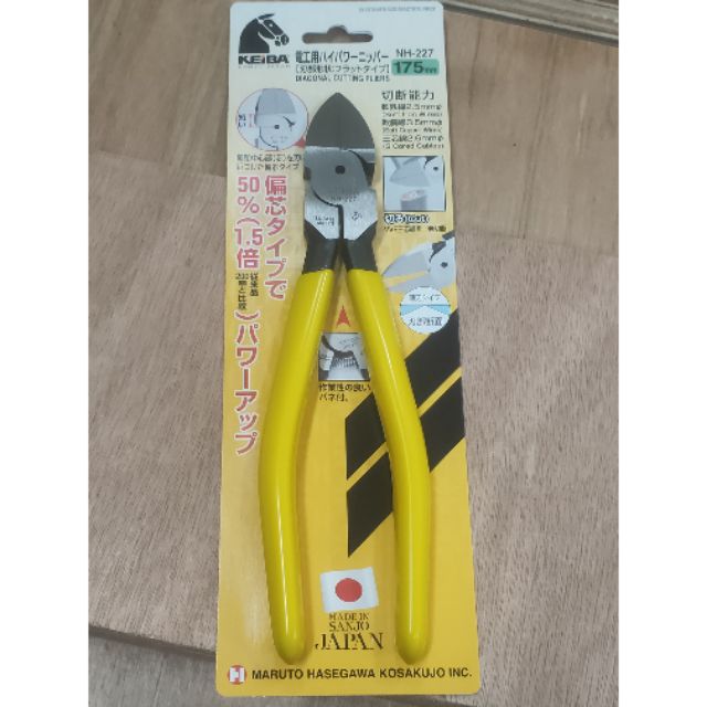 🟣人氣王🟣日本🇯🇵馬牌KEIBA 專業電工斜口鉗 NH-227 | 蝦皮購物