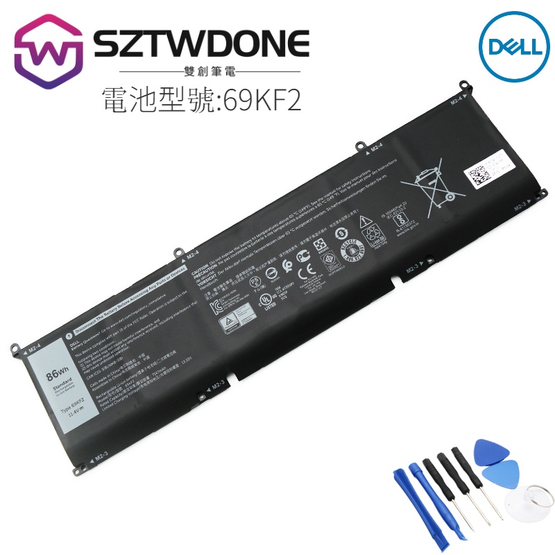 戴爾 Precision 5550 XPS 15 9500 DVG8M P8P1P 8FCTC M59JH 原廠電池 | 蝦皮購物