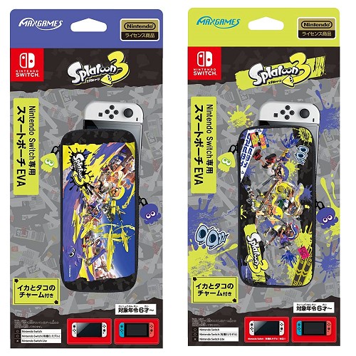 MAXGAMES Switch用NS/OLED款 原廠授權 EVA收納包 攜行包 斯普拉遁3 漆彈大作戰3【魔力電玩】 | 蝦皮購物