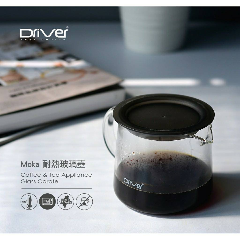 【沐湛伍零貳】Driver Moka 耐熱玻璃壺 400ml/600ml 刻度玻璃壺 咖啡壺 泡茶壺 刻度量杯 | 蝦皮購物