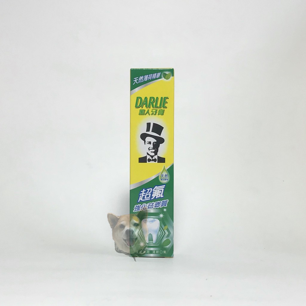 【滿額免運】好來超氟牙膏 50g/175g/250g | 蝦皮購物