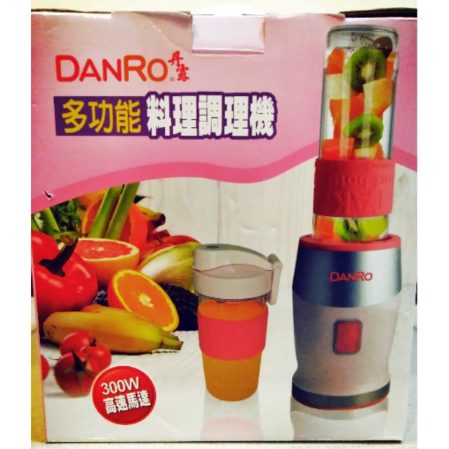 Danro 多功能 料理調理機 單杯果汁機 | 蝦皮購物