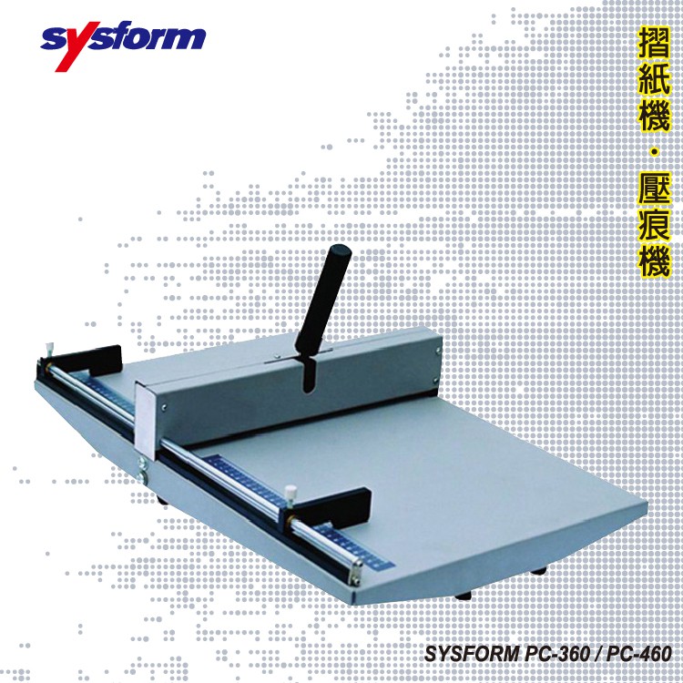 【辦公事務必銷款】SYSFORM PC-360 壓痕機（銅版紙/皮格紙/複印紙/名片/照片/請柬） | 蝦皮購物