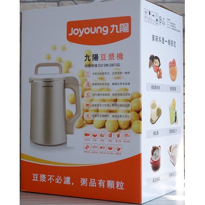 DJ13M-D81SG 豆漿機 [全新] | 蝦皮購物