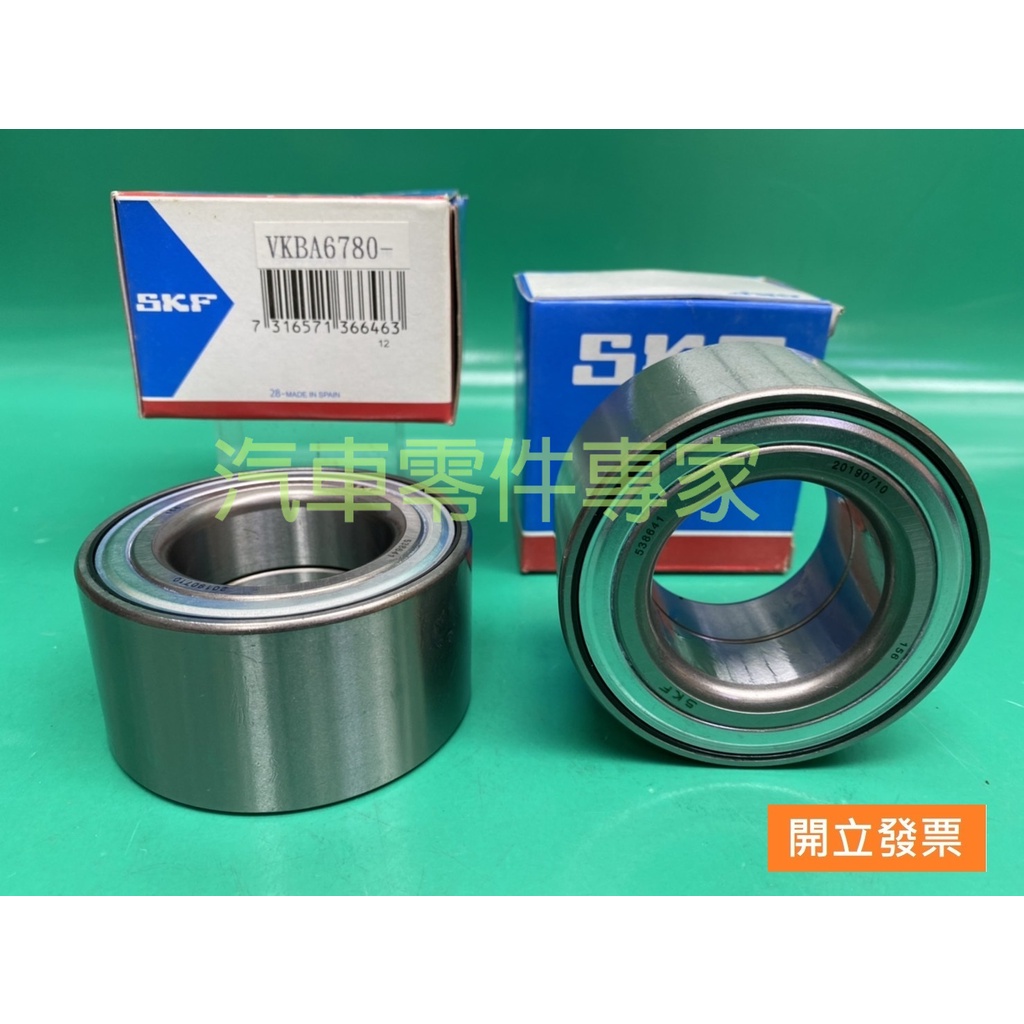 【汽車零件專家】福特 FOCUS KUGA 軸承 前輪軸承 前輪培林 前輪彈子盤 VKBA6780 SKF 日本製造 | 蝦皮購物