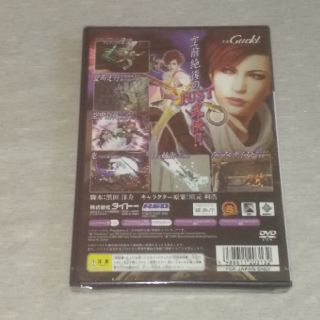 SONY PS2 武刃街BUJINGAI Gackt 全新 | 蝦皮購物