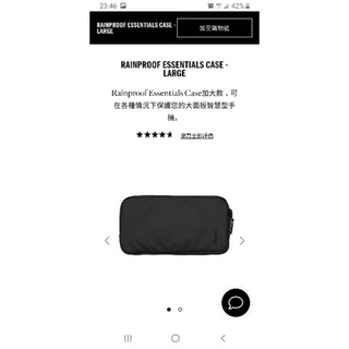 Rapha RAINPROOF ESSENTIALS CASE - LARGE | 蝦皮購物