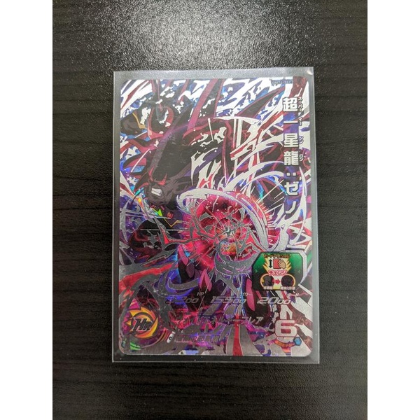 台版 七龍珠英雄SDBH UMT4-SEC2 隱藏一星龍 | 蝦皮購物