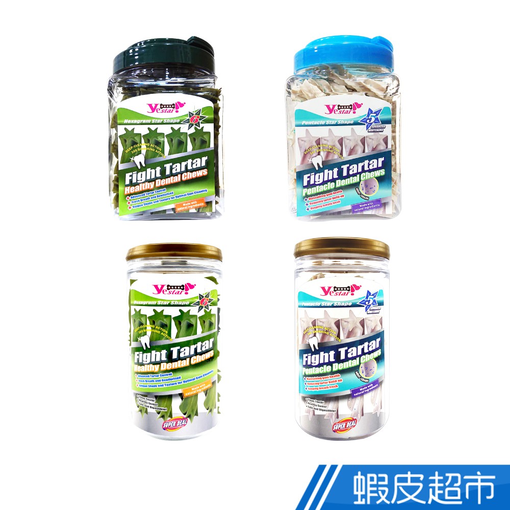 Yestar 六星潔牙棒桶裝/亮白五星棒桶裝 550g/300g 蝦皮直送 現貨 (部分即期) | 蝦皮購物