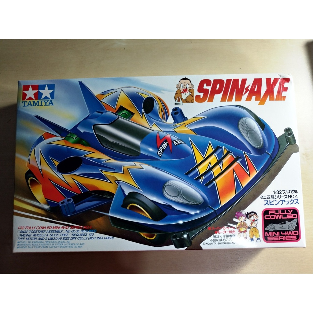 缺貨，下標前未詢問一律不出貨+黑單 日本製 TAMIYA 四驅車 19404 SPIN AXE 疾速斧頭 漫畫 絕版 | 蝦皮購物