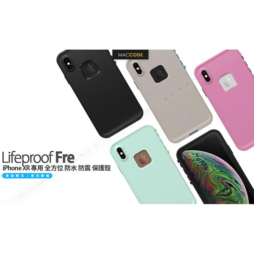 LifeProof Fre iPhone XR 專用 全方位 防水 防震 保護殼 原廠正品 含稅 | 蝦皮購物