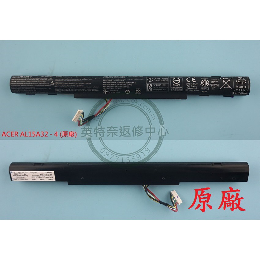 ACER E5-573 E5-573G N15Q1 E5-532 E5-532G E5-532T筆電電池 AL15A32 | 蝦皮購物