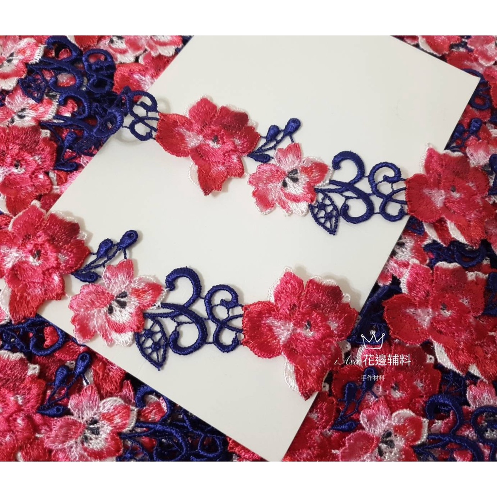 《iAsa愛莎の》手作材料 日單多款精緻彩色水溶刺繡蕾絲花邊DIY輔料婚紗服飾材料 | 蝦皮購物