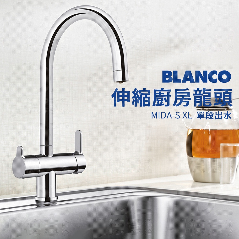 🔥 實體店面 德國品牌 BLANCO TRIMA 廚房 飲用水 旋轉龍頭 廚房龍頭 水龍頭 三用水龍頭 520840 | 蝦皮購物