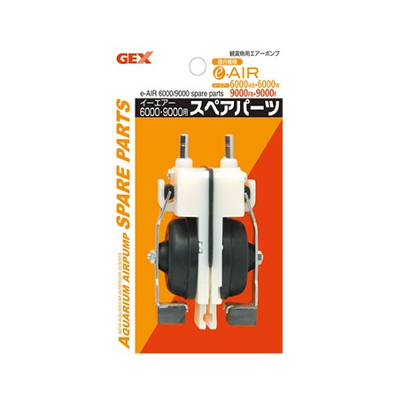 [HAPPY水族]日本GEX五味 雙孔微調 6000W/9000F鼓風帽 打氣風帽座 打氣幫浦 替換風帽 一組對應兩孔 | 蝦皮購物