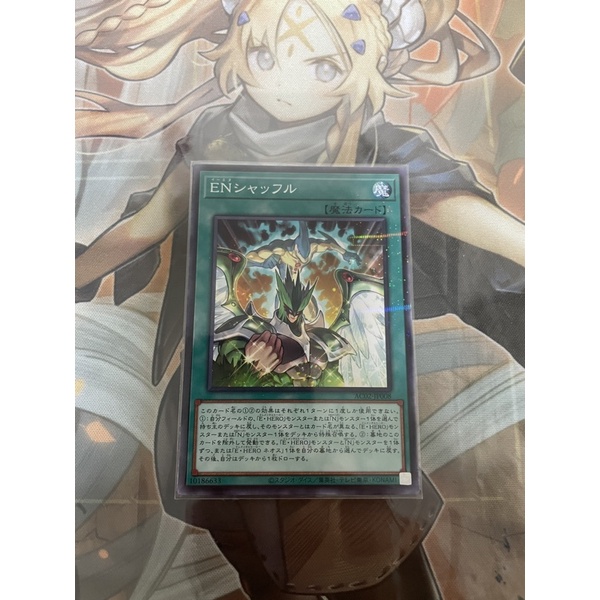 「Akira」遊戲王 AC02-JP008 EN洗牌 (普鑽) | 蝦皮購物