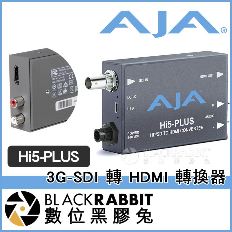 AJA Hi5-PLUS 3G-SDI 轉 HDMI 轉換器 】 數位黑膠兔 | 蝦皮購物