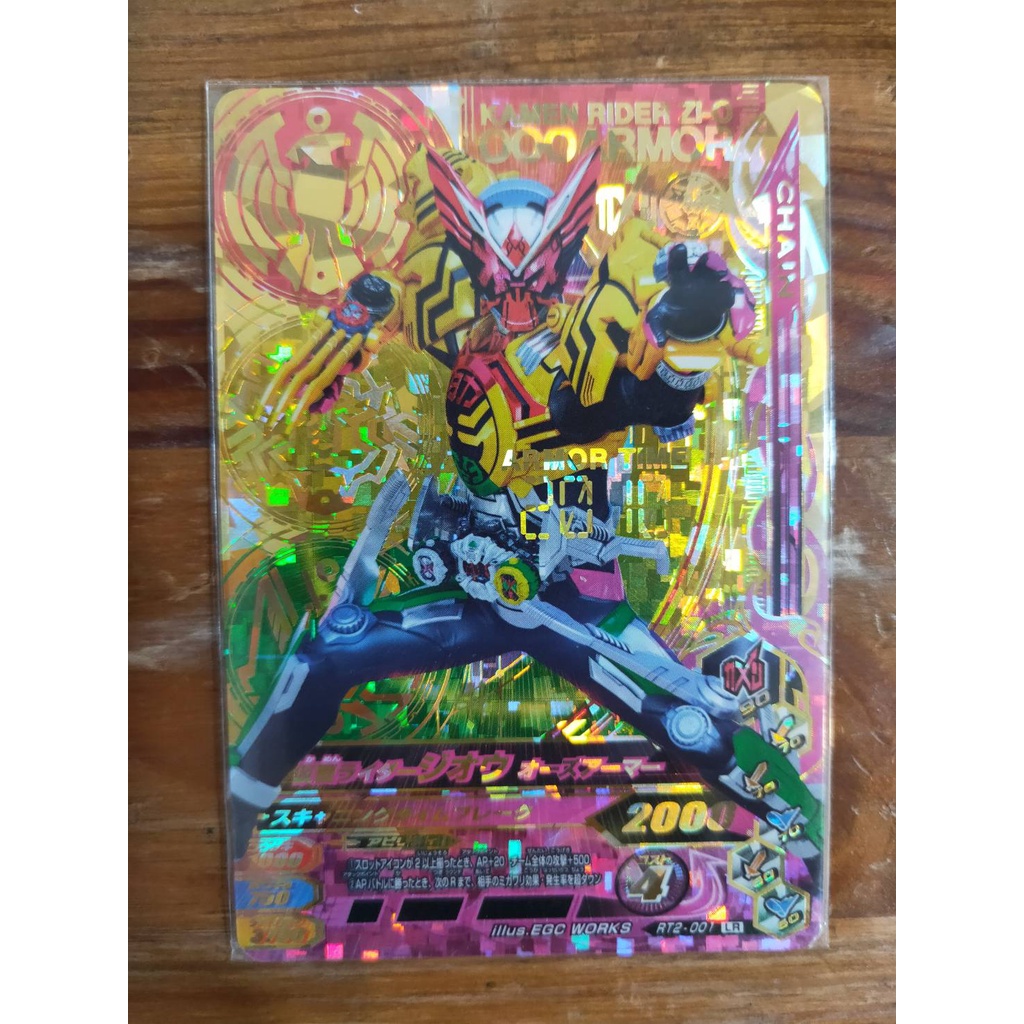 假面騎士大亂鬥 RT2 001 LR | 蝦皮購物