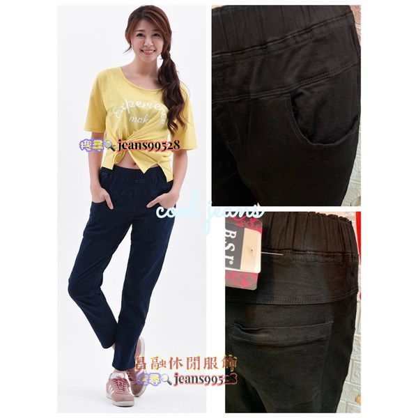 BLUE SUBJECT 藍色話題 BSJ 2280 M-2L 黑色 哈韓舒適大彈力哈倫褲 特價1830元 台灣製造 | 蝦皮購物