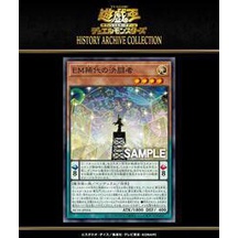 【91特賣場】遊戲王 HC01-JP034 EM 稀代的決鬥者 (亮面/半鑽) | 蝦皮購物