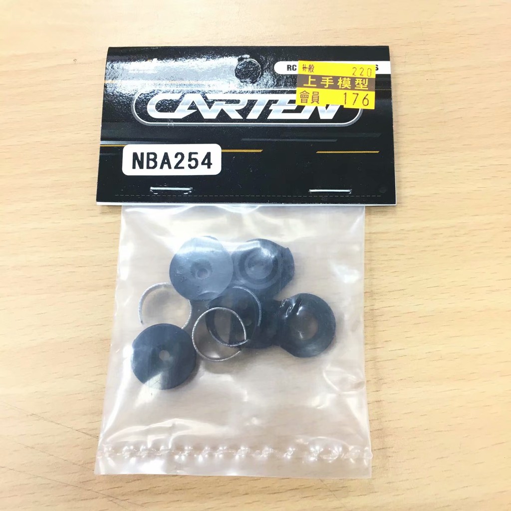 上手遙控模型 專賣店 現貨 Carten 凱登 NBA254 伺服機保護器 | 蝦皮購物