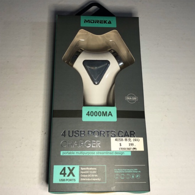 【Max魔力生活家】 MOREKA 4000MA 車用USB 一分四 車充 (賠售價出清) | 蝦皮購物