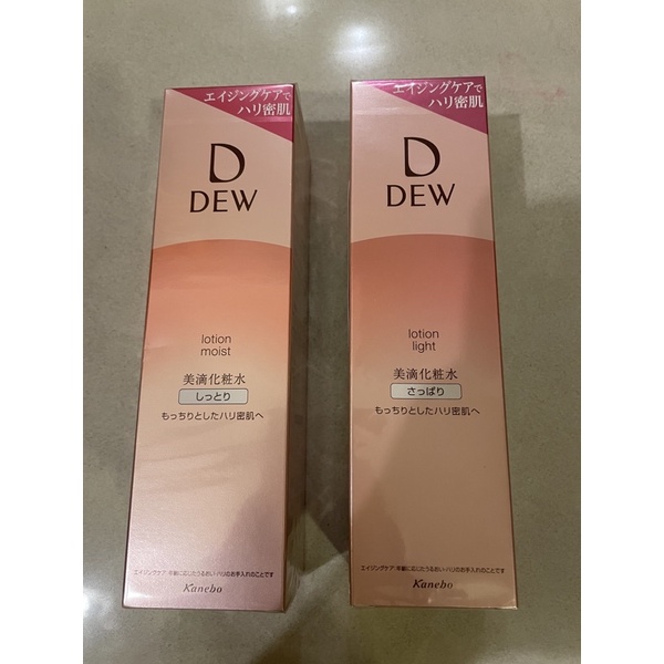 佳麗寶kanebo DEW 水潤柔膚露 輕潤型 清爽型150ml 2025/11到期 | 蝦皮購物