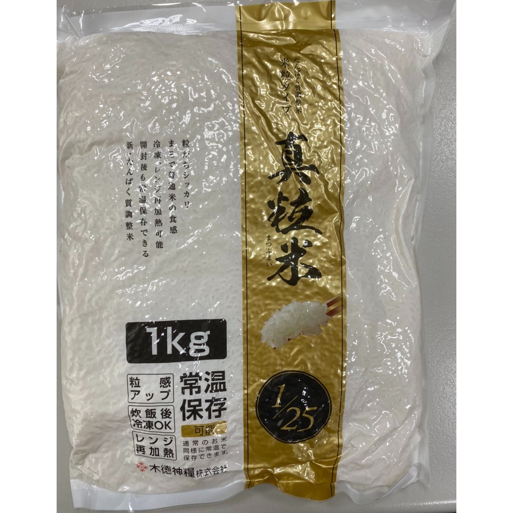 日本低蛋白真粒米(low protein rice) | 蝦皮購物