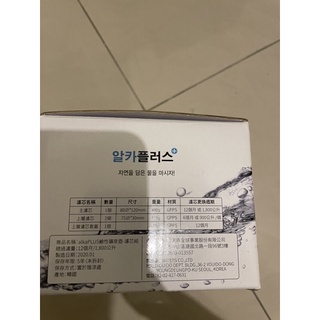 alkaPLUS鹼性礦泉壺-濾心組 | 蝦皮購物