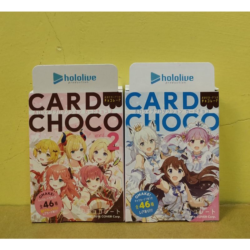 DSC☆日版 Hololive 2205 Card Choco 巧克力 第一彈 第二彈 卡片 收藏卡 食玩 現貨 隨機 | 蝦皮購物